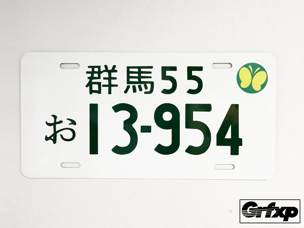 Create Your Own Custom Japanese License Plate – Grafixpressions